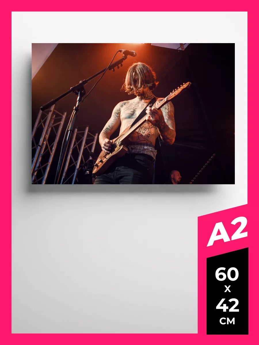 Интерьерный постер Нервы 18 на стену А1, А2, А3, 50 х 70, матовая фотобумага премиум качества