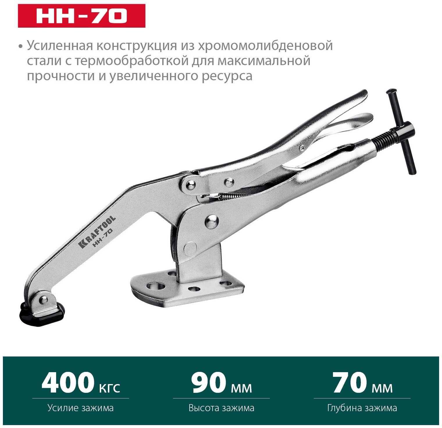 KRAFTOOL SS-9, 92 х 62 мм, зажимная струбцина (32220) (Верстаки, тиски, струбцины)