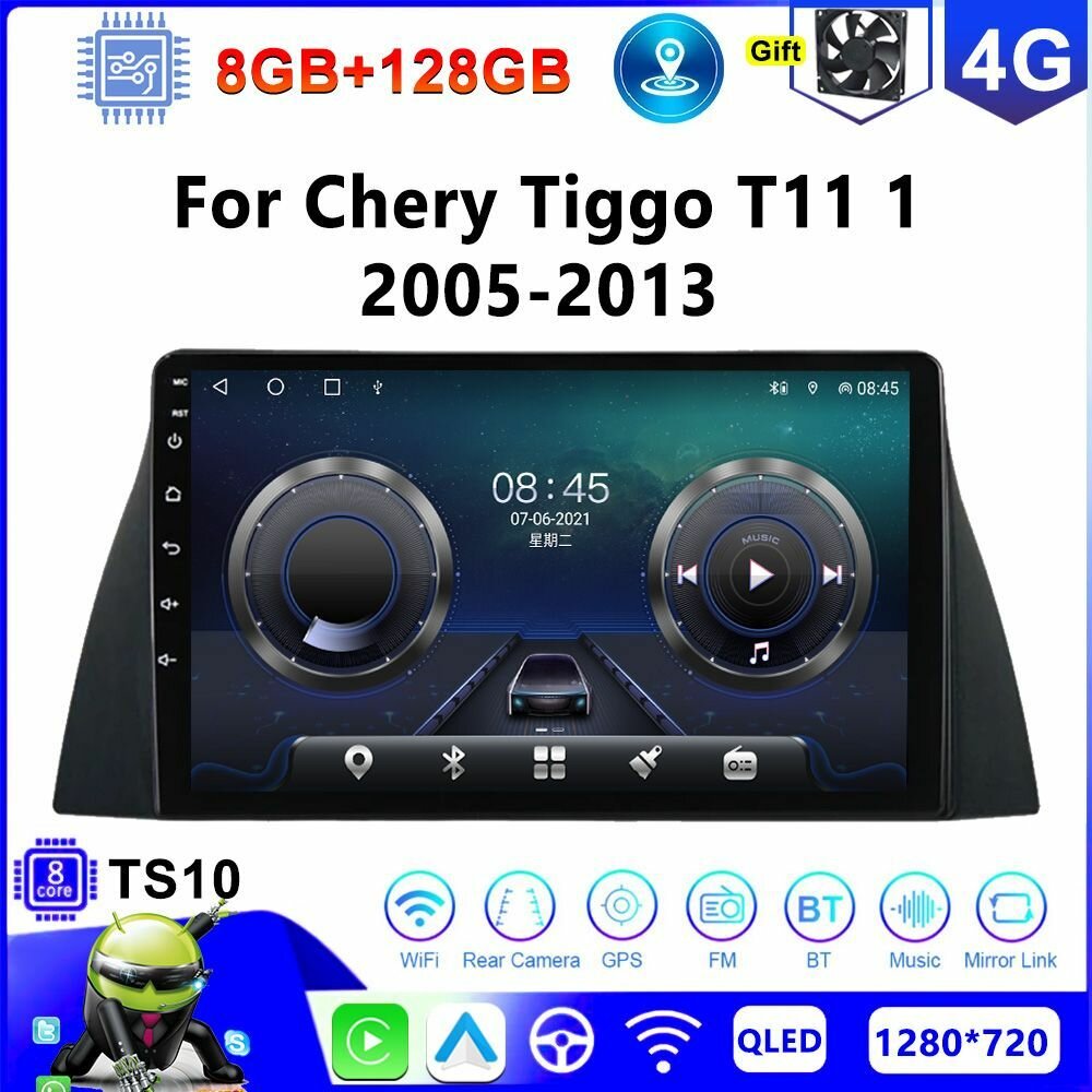 Автомагнитола 2 дин Андроид для чери тигго/Chery Tiggo T11 2005-2013 магнитола магнитола навигатор CarPlay 8+128GB
