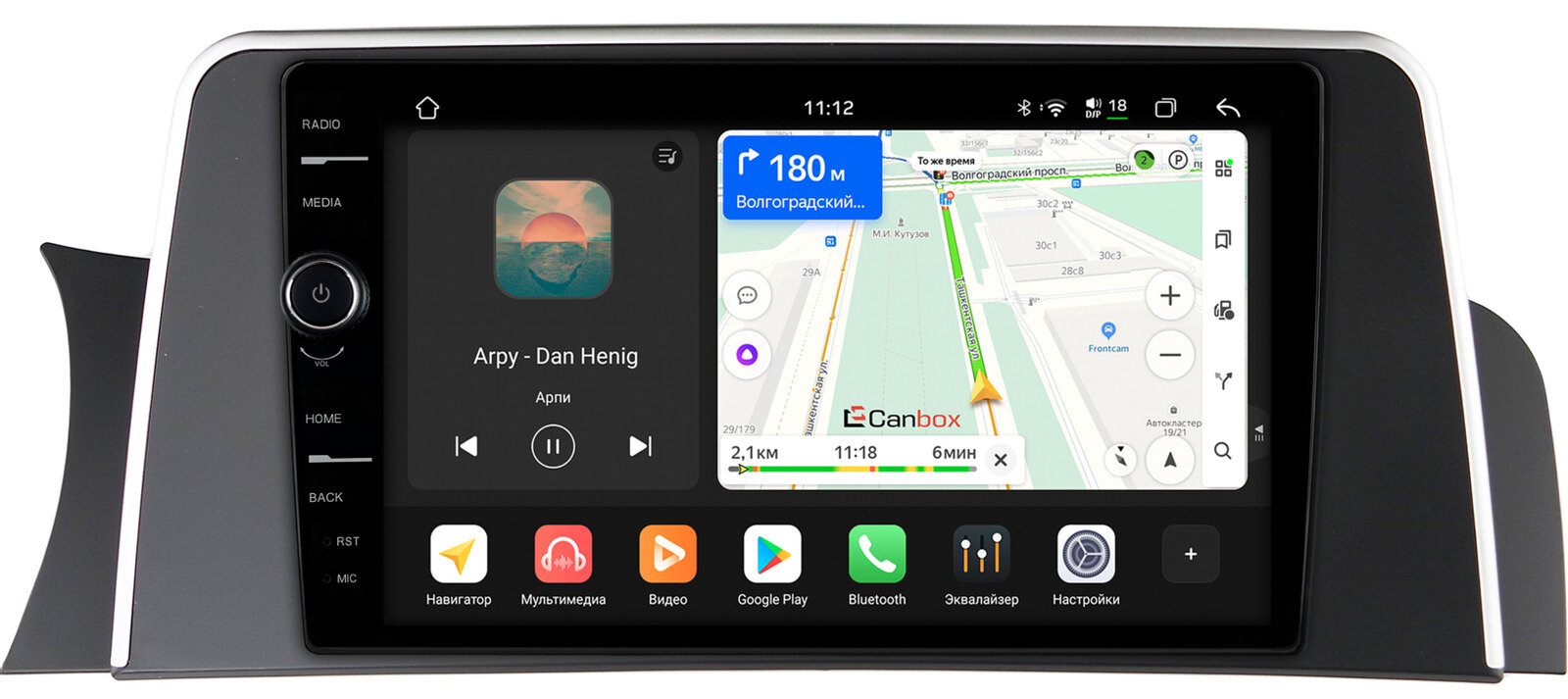 Штатная магнитола BMW X3 (F25) 2010-2017, X4 (F26) 2014-2018 CIC Canbox PRO-Line 7876-9-1372 Android 13 (4G-SIM, 12/256, DSP, QLed)