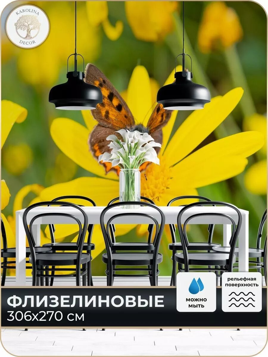 Фотообои 3D "Бабочка" 300х270