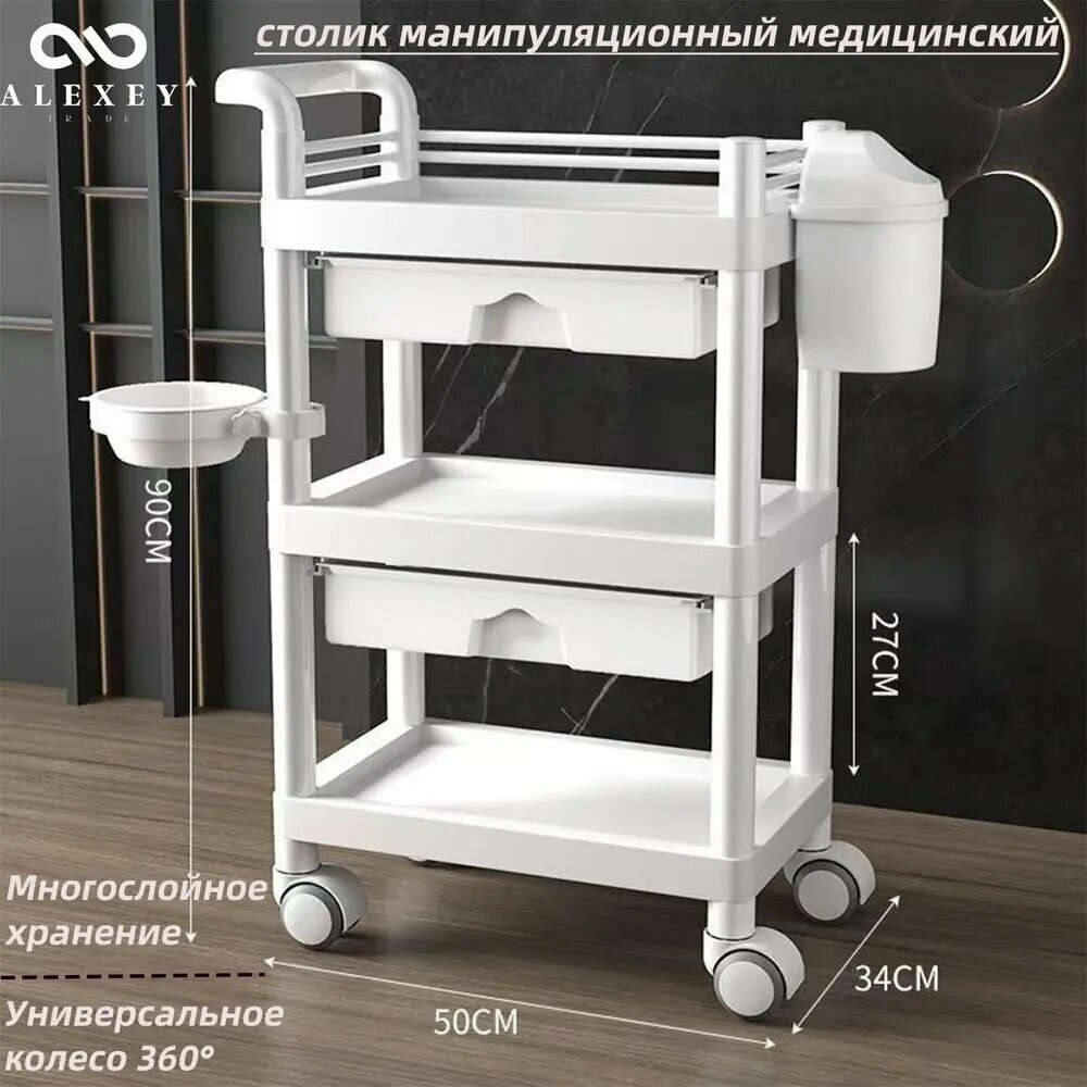 Каталка "360", усиленное ограждение, ABS-пластик, белая