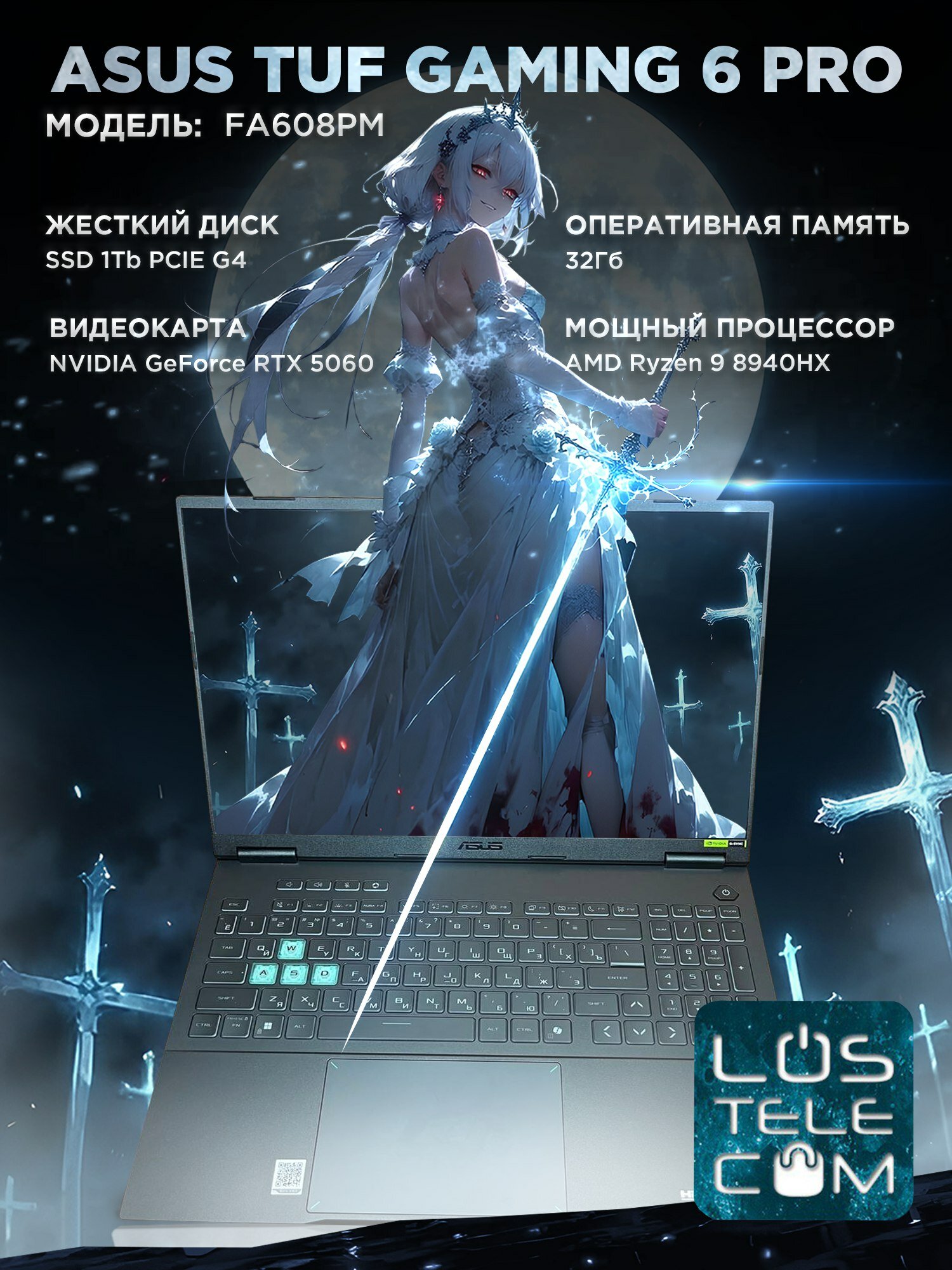 Ноутбук Asus TUF Gaming 6 Pro FX608PM AI, R9-8940HX, RTX5060, 32ГБ/1TБ, 2.5k 165hz, Серый