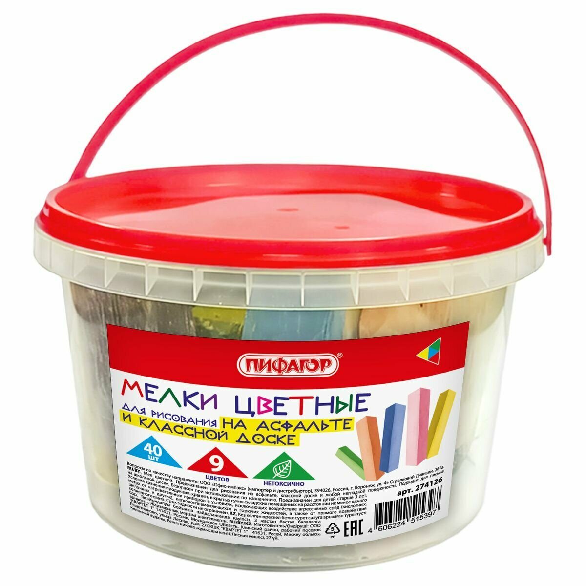 Мел цветной Пифагор, 9 цветов, квадратный, 40шт. в ведре (274126)