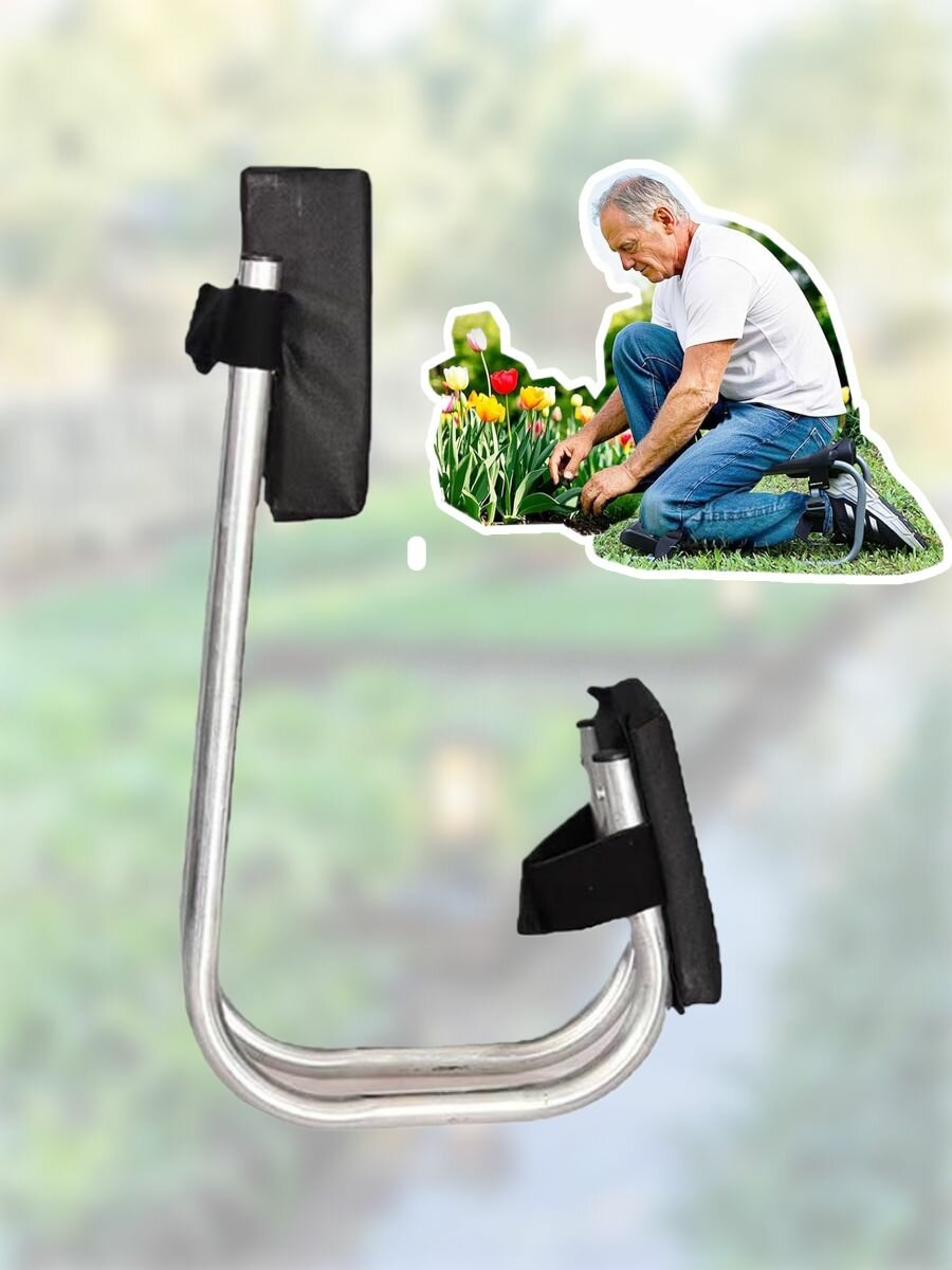 Коврики/подколенники для садовых работ,1шт