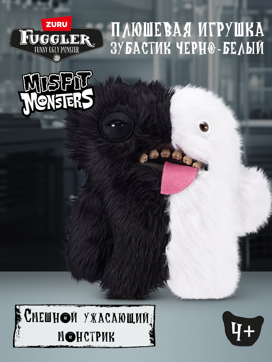 Мягкая игрушка FUGGLER Зубастик Половинки