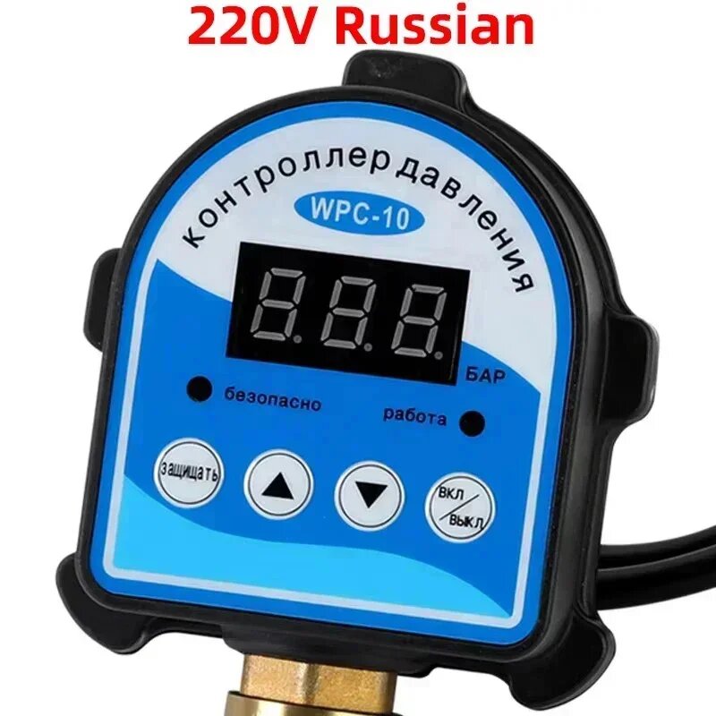 Контроллер давления WPC-10 12/15.5/20мм, 15.5mm 0.6inch, 220V Russian