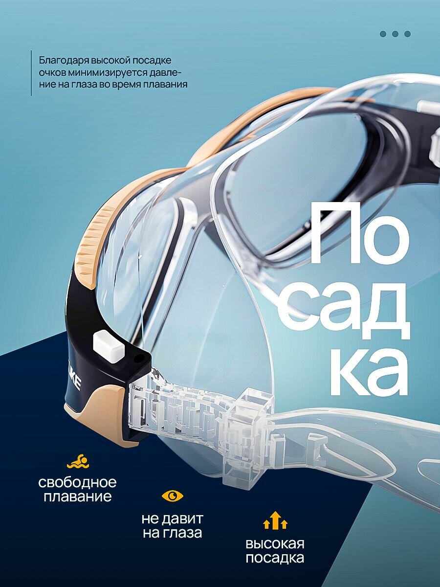 Очки для плавания — фото 1