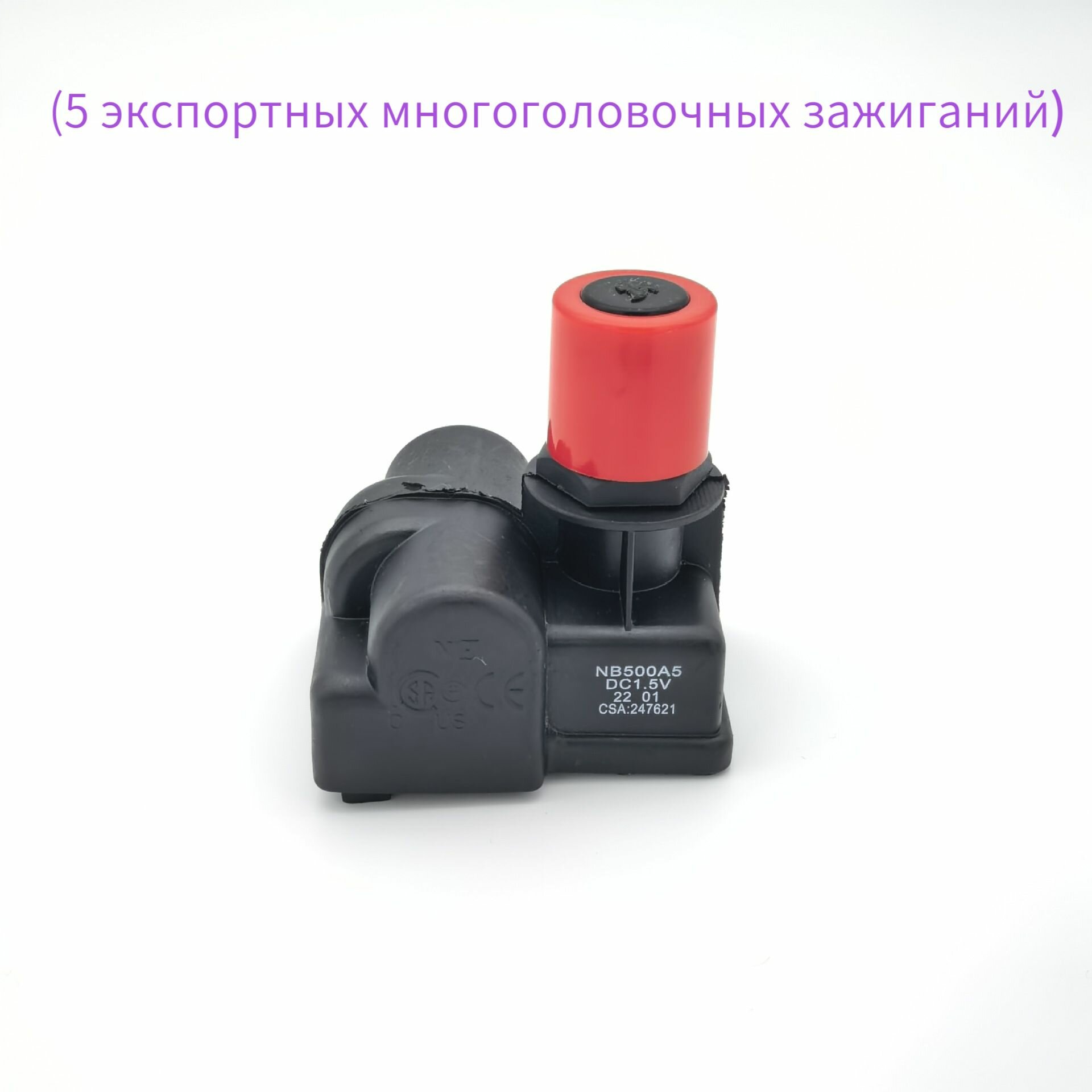 Комплект пьезоэлектрического розжига для газового напольного котла (розжиг с несколькими головками на 5 выходов)