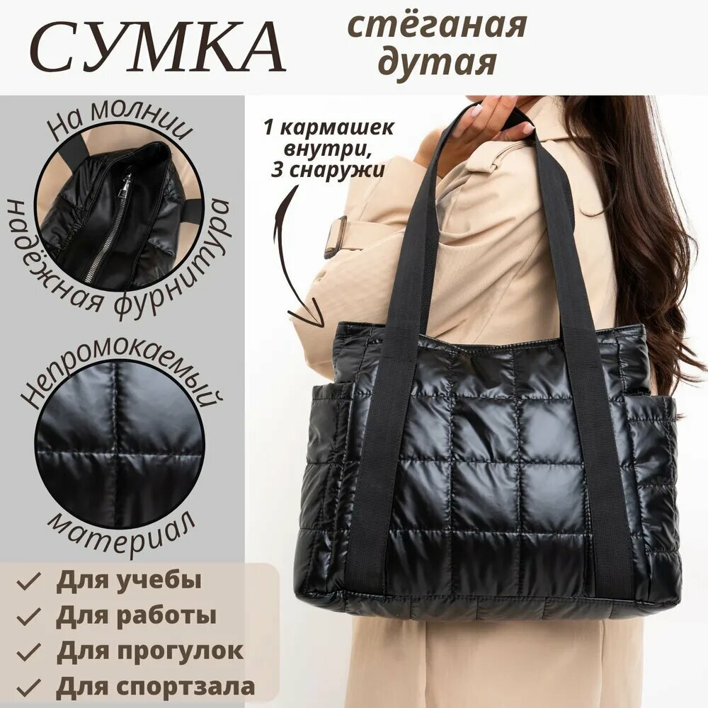 Сумка — фото 1