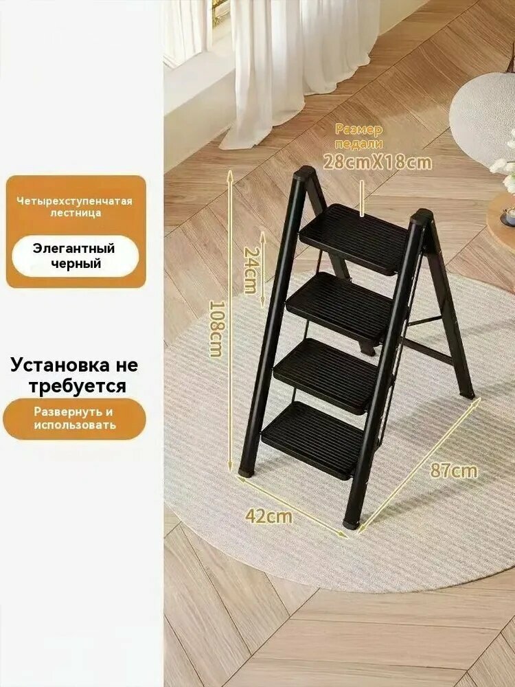 4 - ступенчатая складная лестница для кухни домашнего офиса с удобной ручкой,