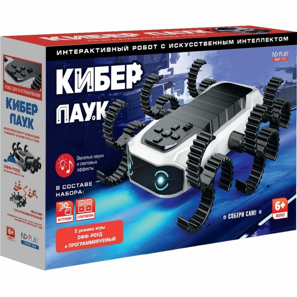 Конструктор робототехнический ND Play Кибер Паук от 6 лет (NDP-111)
