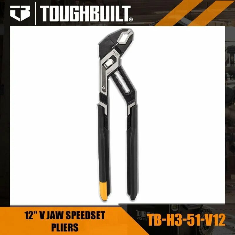 TOUGHBUILT TB-H3-51-V10 TB-H3-51-V12 10"/12" Плоскогубцы V Jaw SpeedSet Ручной инструмент