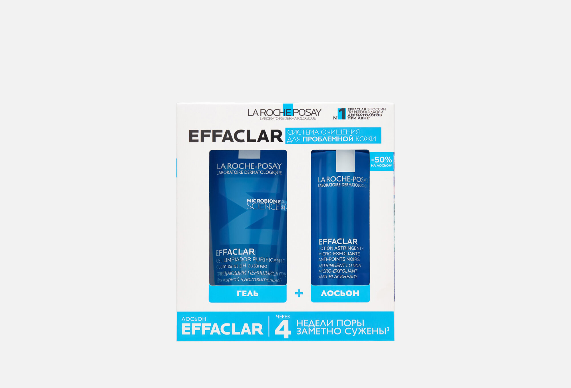 Набор для ухода за кожей лица и тела LA ROCHE-POSAY Effaclar