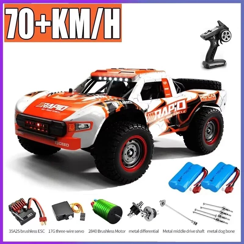 Радиоуправляемая машина RAPIDO 70+ км/ч, Q130-PRO-2B