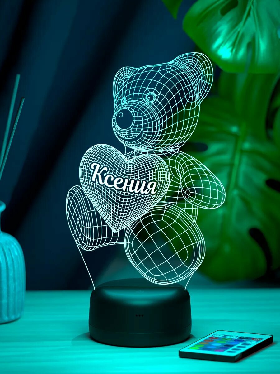 Ночник "Мишка именной Ксения" - подарок девочке