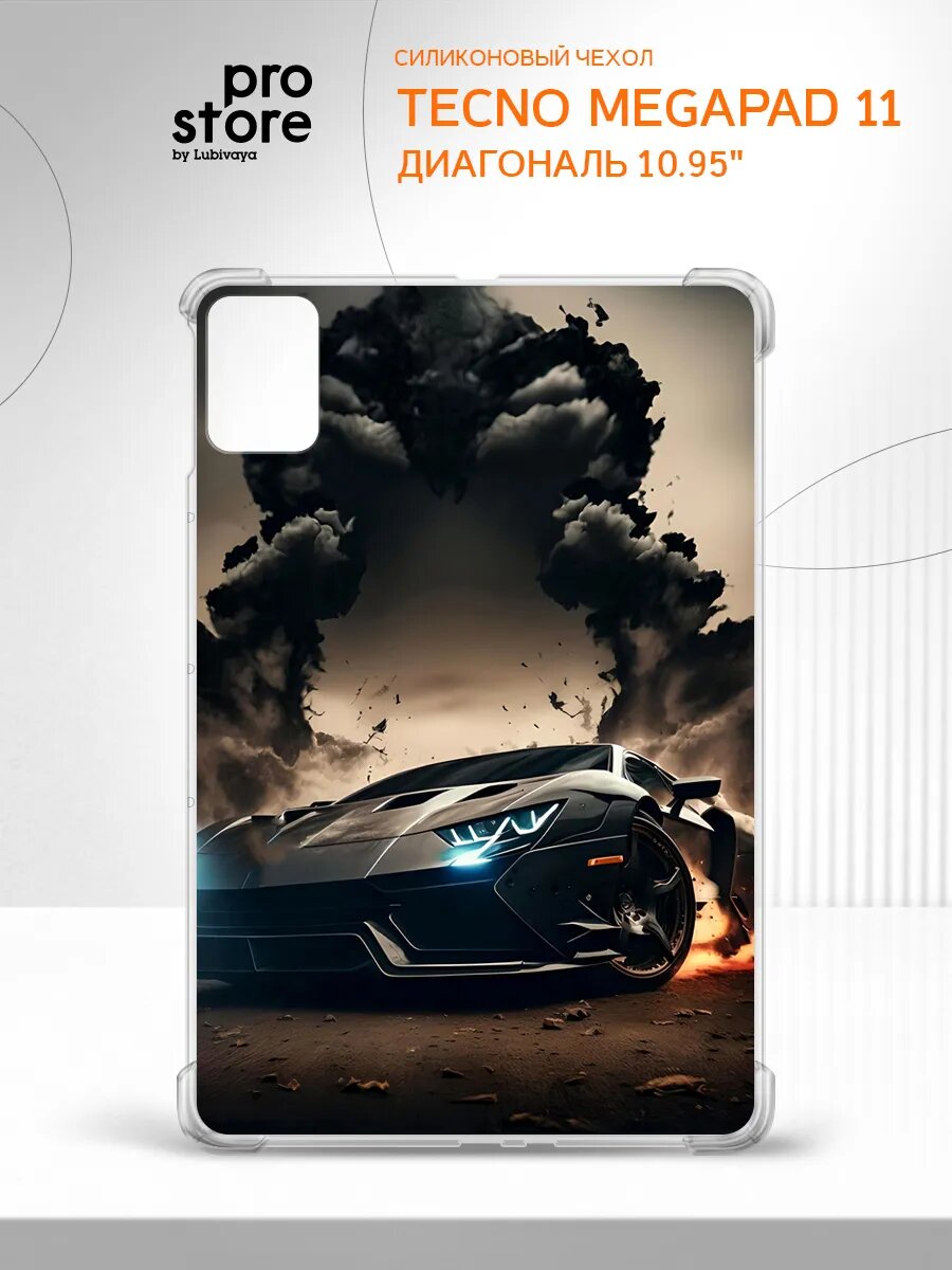Чехол для планшета Tecno MegaPad 11/ Техно МегаПад 11 силиконовый с рисунком