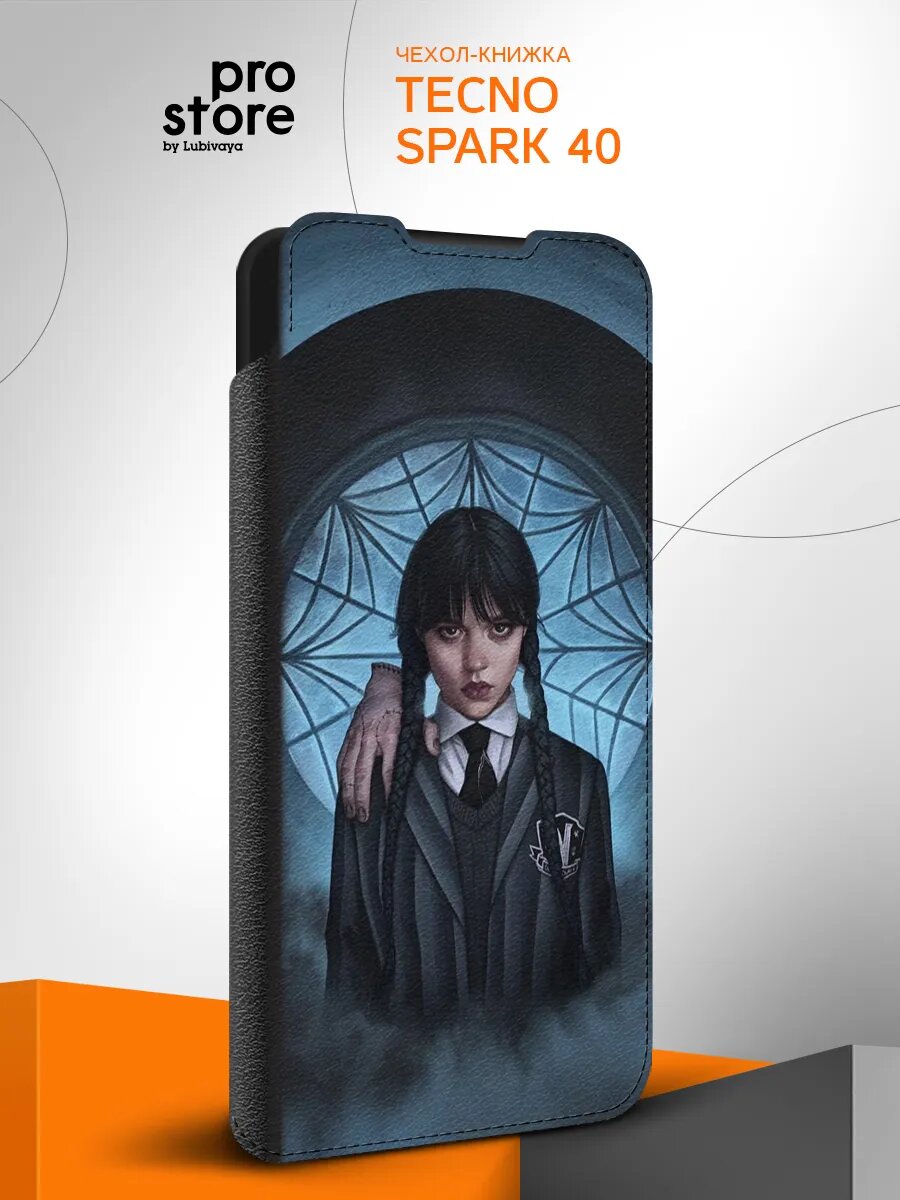 Чехол-книжка на Tecno Spark 40, Техно Спарк 40, противоударный, защита камеры, с картинкой