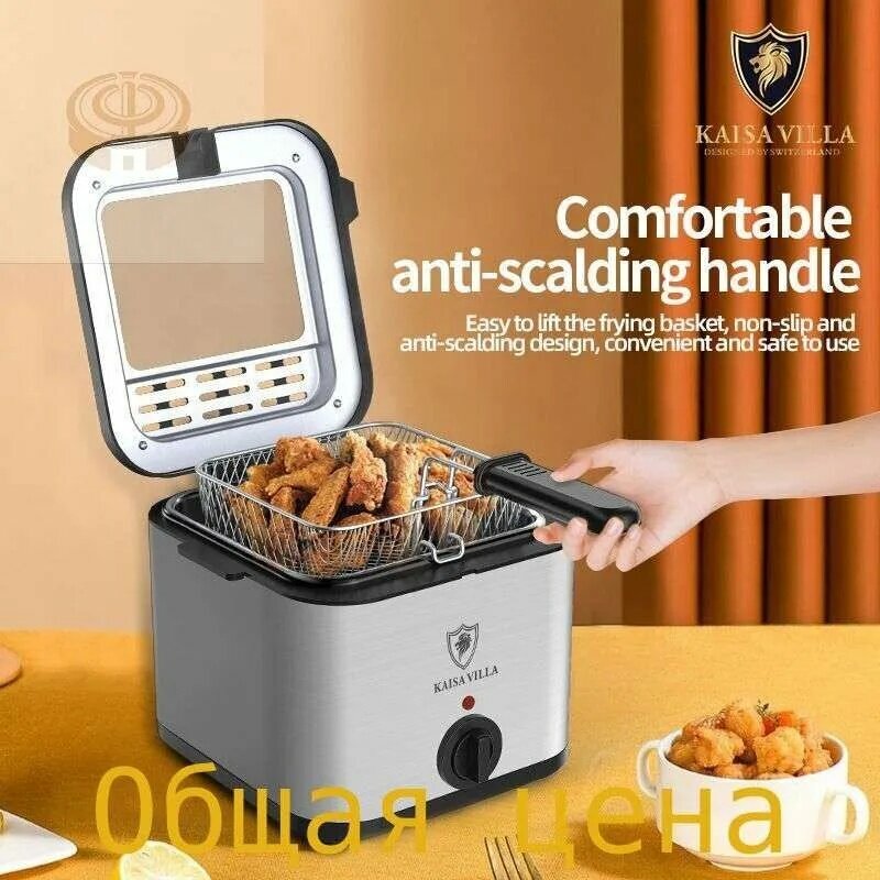 Электрическая фритюрница Бытовая электрическая фритюрница