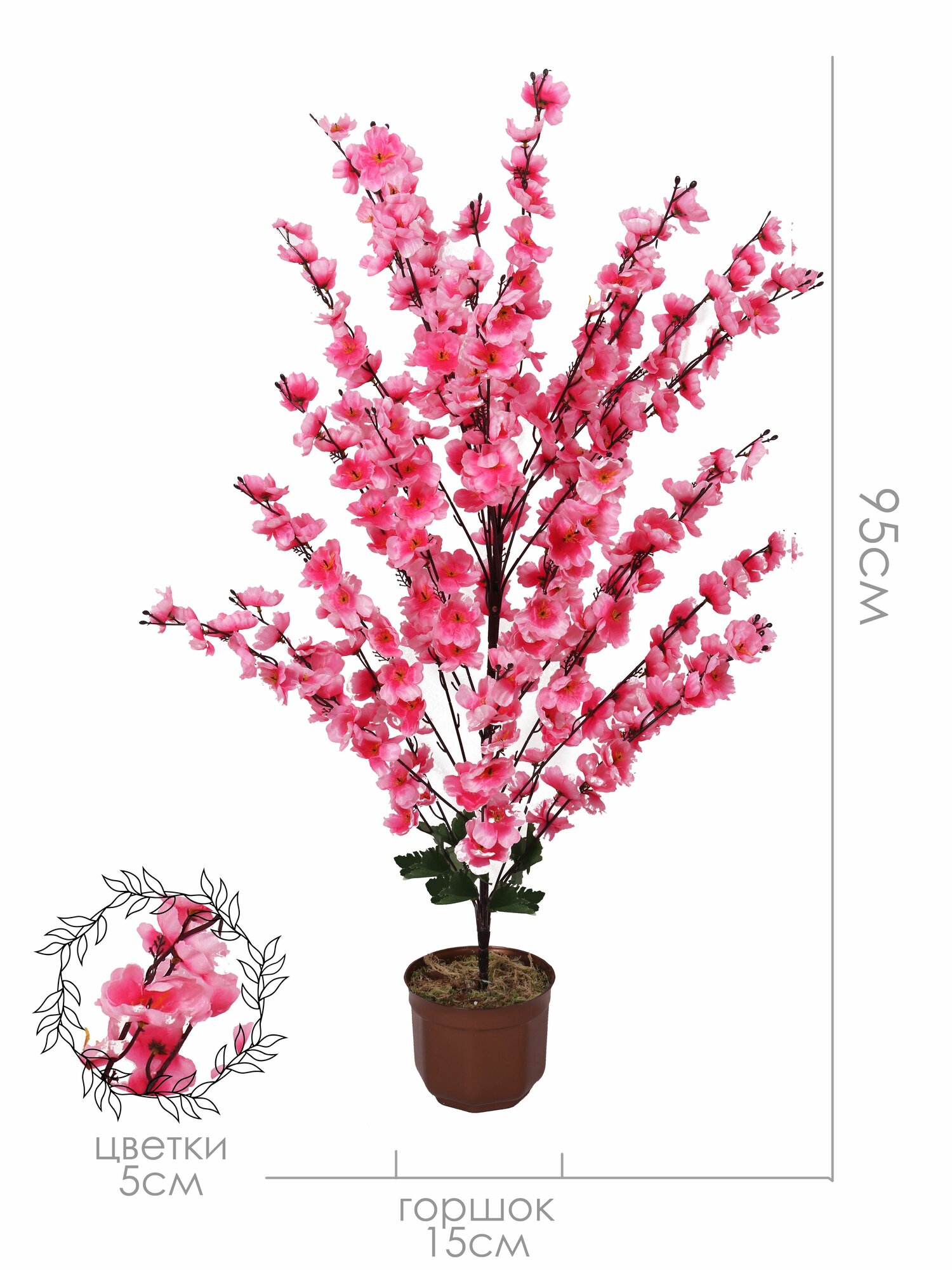 Искусственное растение Holodilova "Сакура", высота 95см, розовое, в горшке