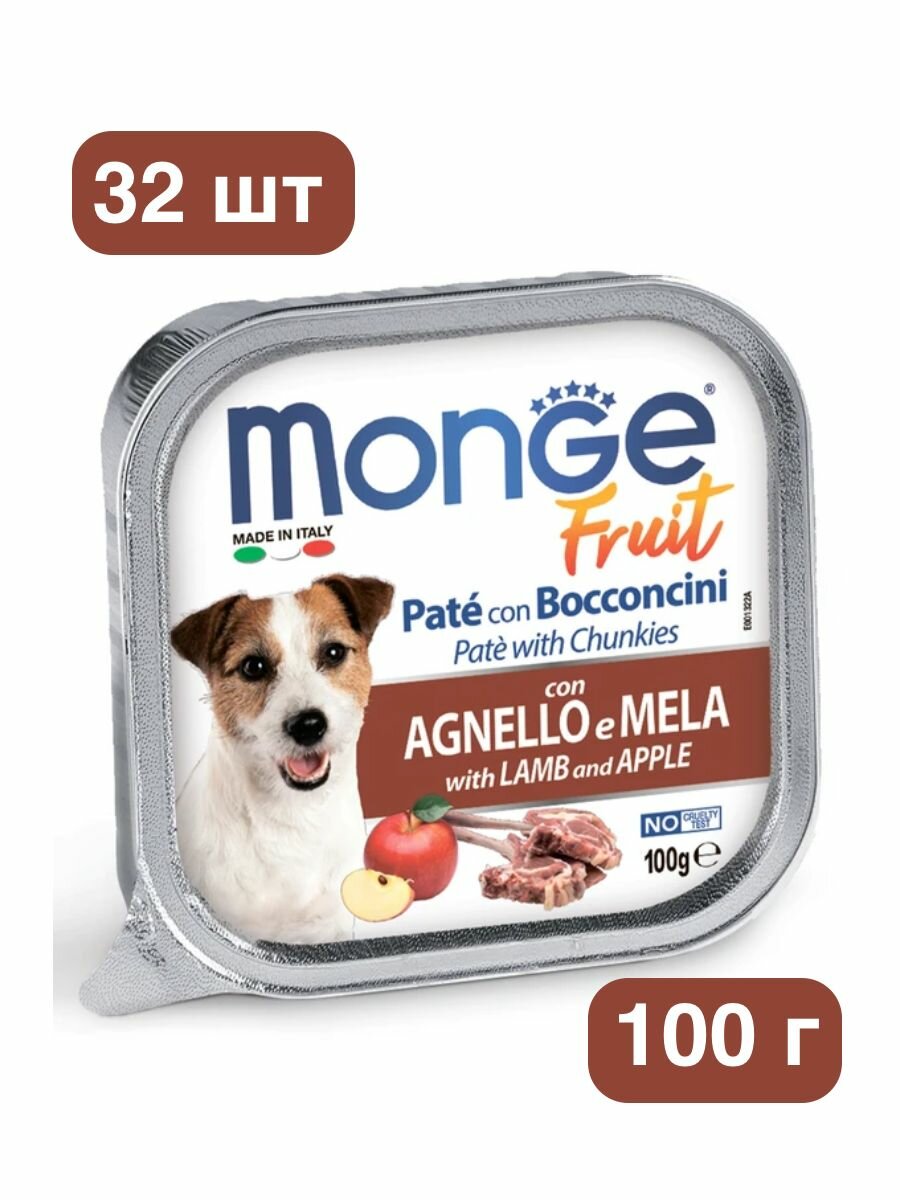 Monge Dog Fruit Влажный корм для собак, с ягненком и яблоком, в ламистерах - 32 шт*100 г