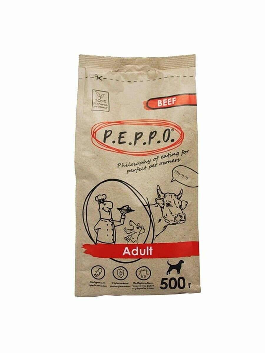 Корм сухой для собак Peppo (Пеппо), 0.5кг, говядина