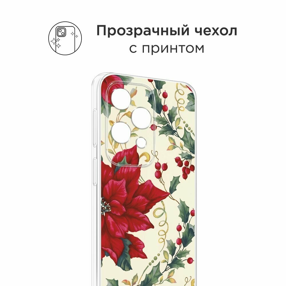 Чехол на Samsung Galaxy S24 FE 5G / Самсунг S24 FE с принтом Рождественские цветы — фото 1