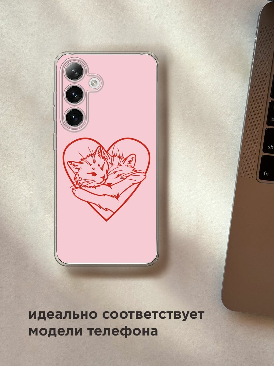 Чехол на Samsung Galaxy S24 / Самсунг S24 с принтом "Влюблённые котики рисунок 1 - 14 февраля" — фото 1