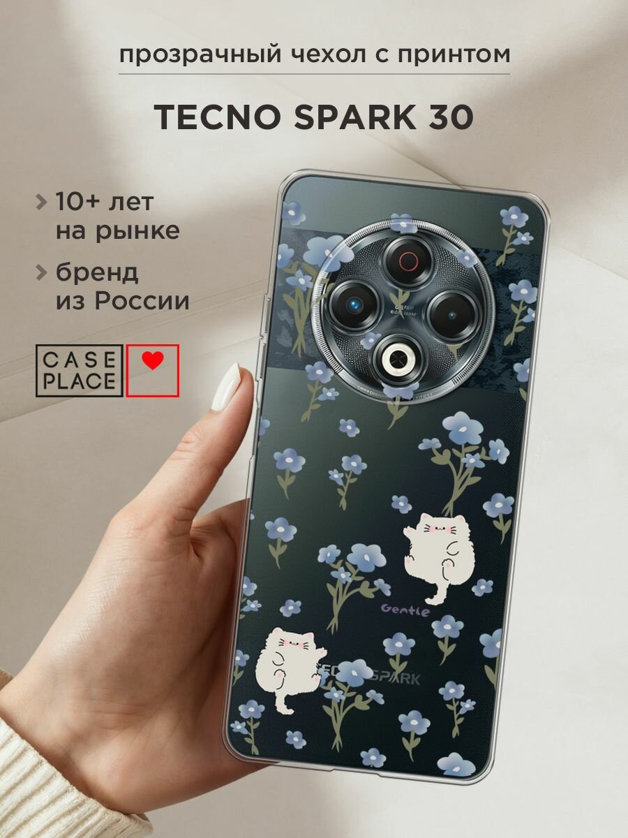 Чехол на Tecno Spark 30 / Текно Спарк 30 с принтом "Gentle cats", прозрачный