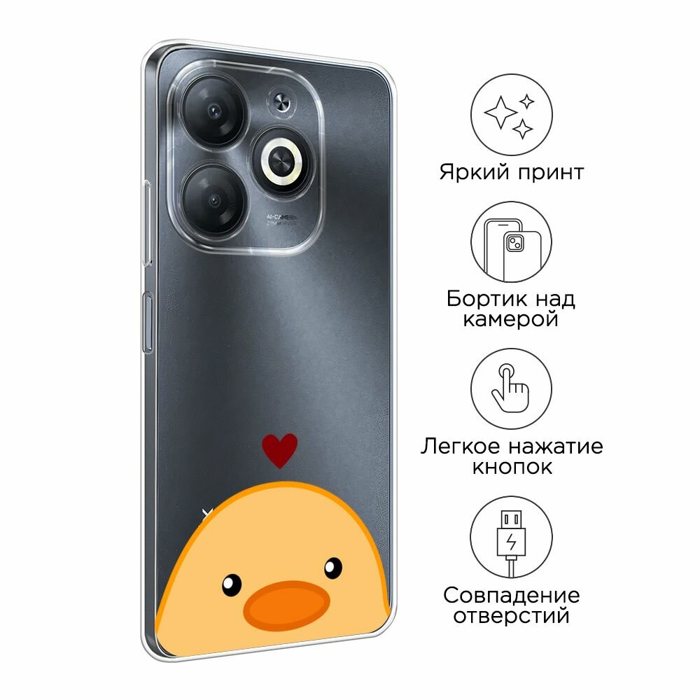 Чехол на Infinix Smart 8/8 HD/HOT 40i / Инфиникс Смарт 8 с принтом "Влюблённая уточка - 14 февраля", прозрачный — фото 1
