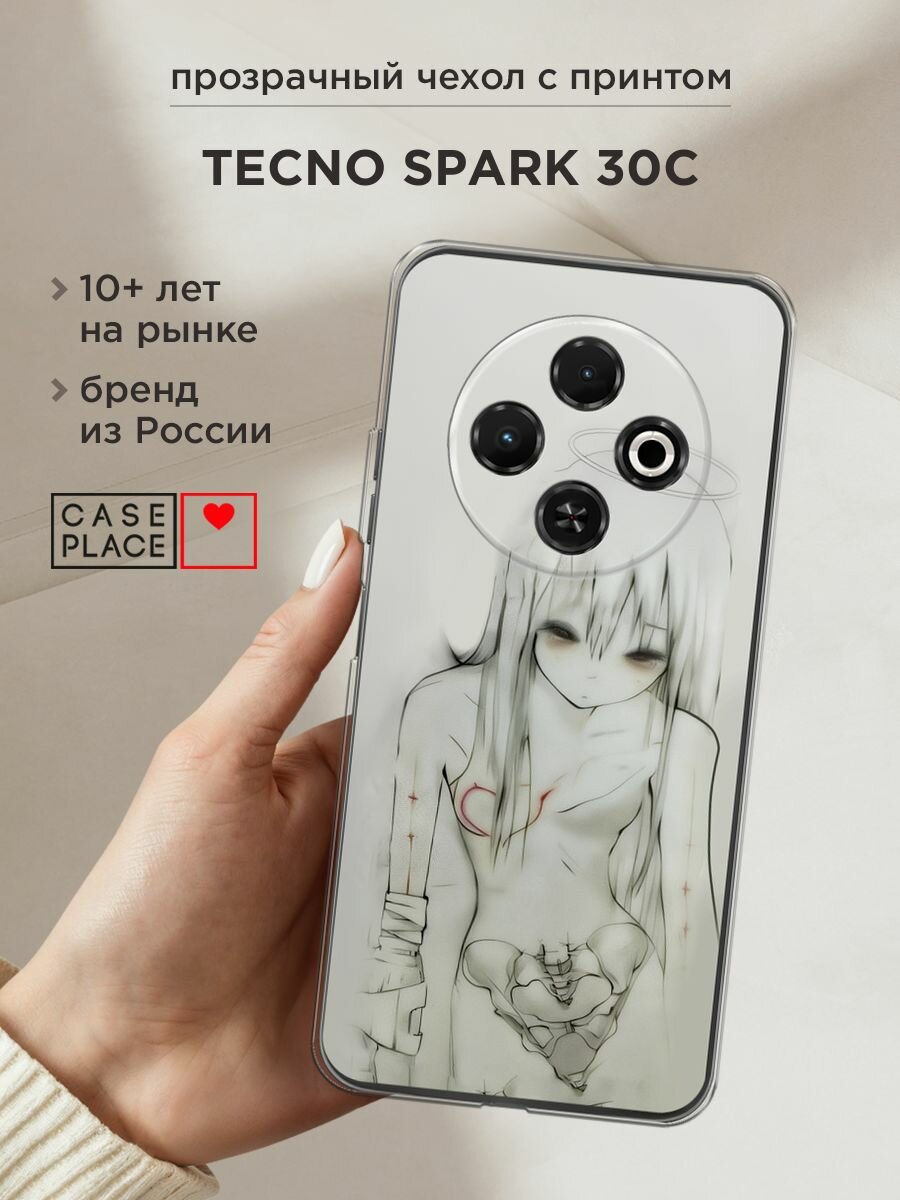 Чехол на Tecno Spark 30C / Текно Спарк 30C с принтом "Аниме рисунок чёрно-белый"
