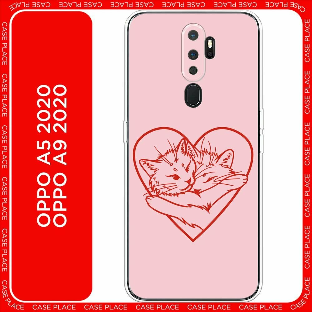 Чехол на Oppo A5 (2020)/A9 (2020) / Оппо A5 (2020)/A9 (2020) с принтом "Влюблённые котики рисунок 1 - 14 февраля"