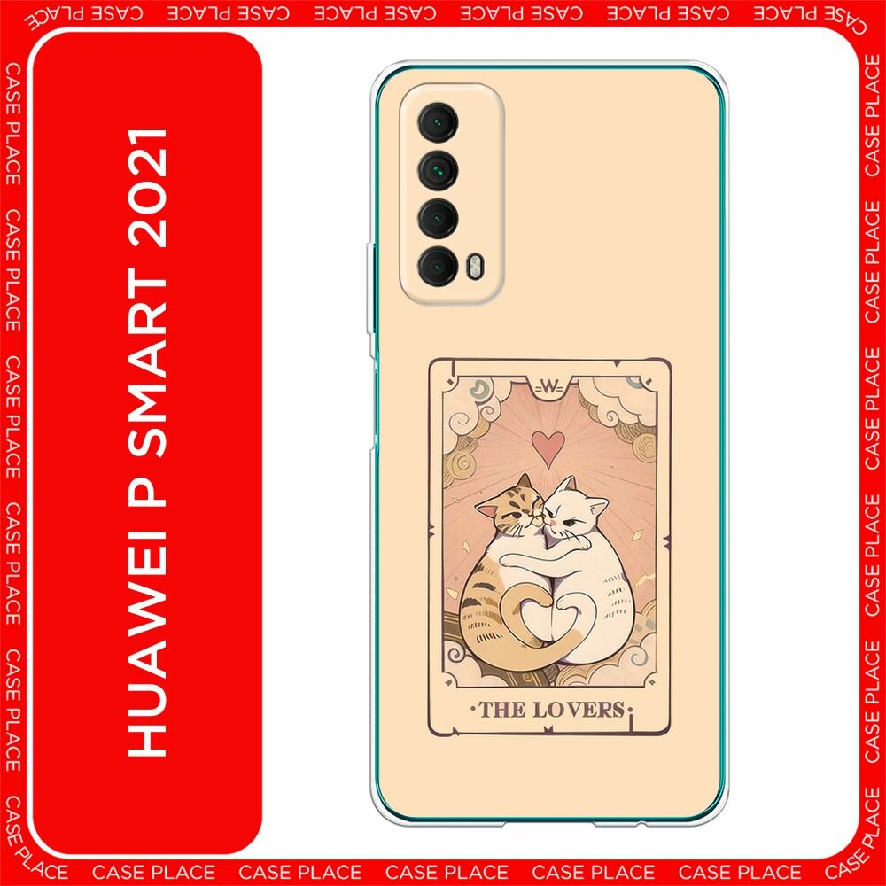 Чехол на Huawei P Smart 2021 / Хуавей П Смарт 2021 с принтом "The lovers cats 1 - 14 февраля"