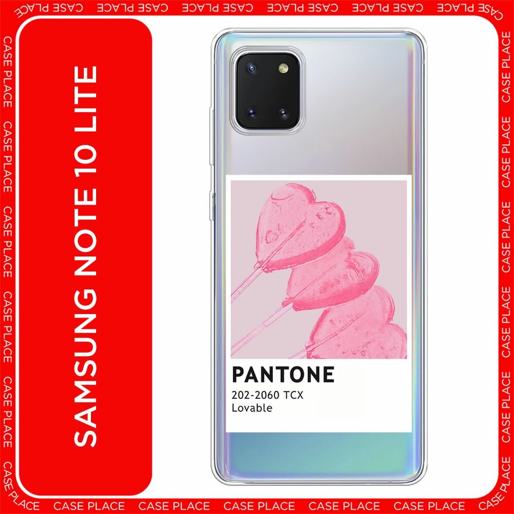 Чехол на Samsung Galaxy Note 10 Lite / Гэлакси Нот 10 Лайт с принтом "Pantone Lovable 2 - 14 февраля", прозрачный