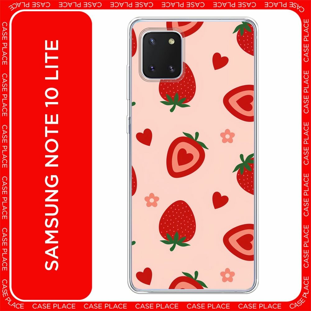 Чехол на Samsung Galaxy Note 10 Lite / Самсунг Гэлакси Нот 10 Лайт с принтом "Heart strawberries 1 - 14 февраля"