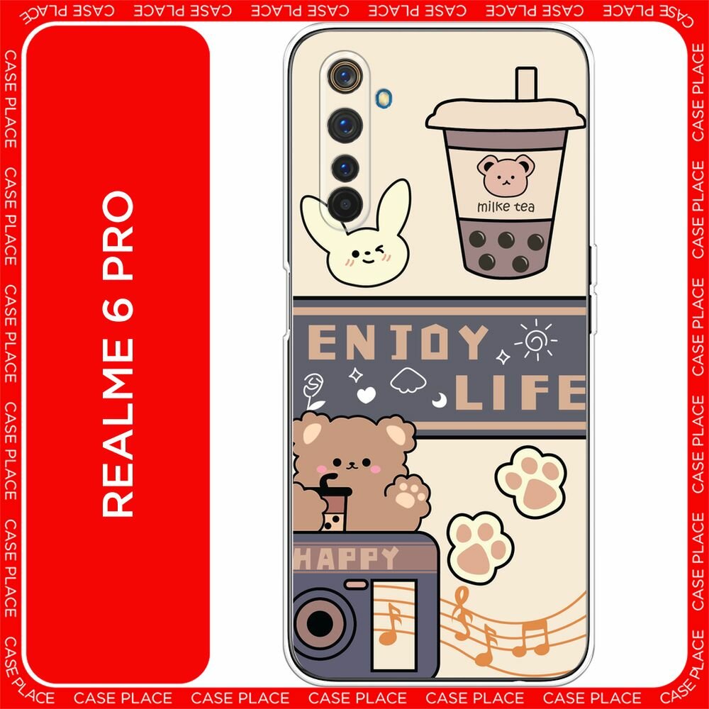 Чехол на Realme 6 Pro / Реалми 6 Про с принтом "Enjoy life 1"