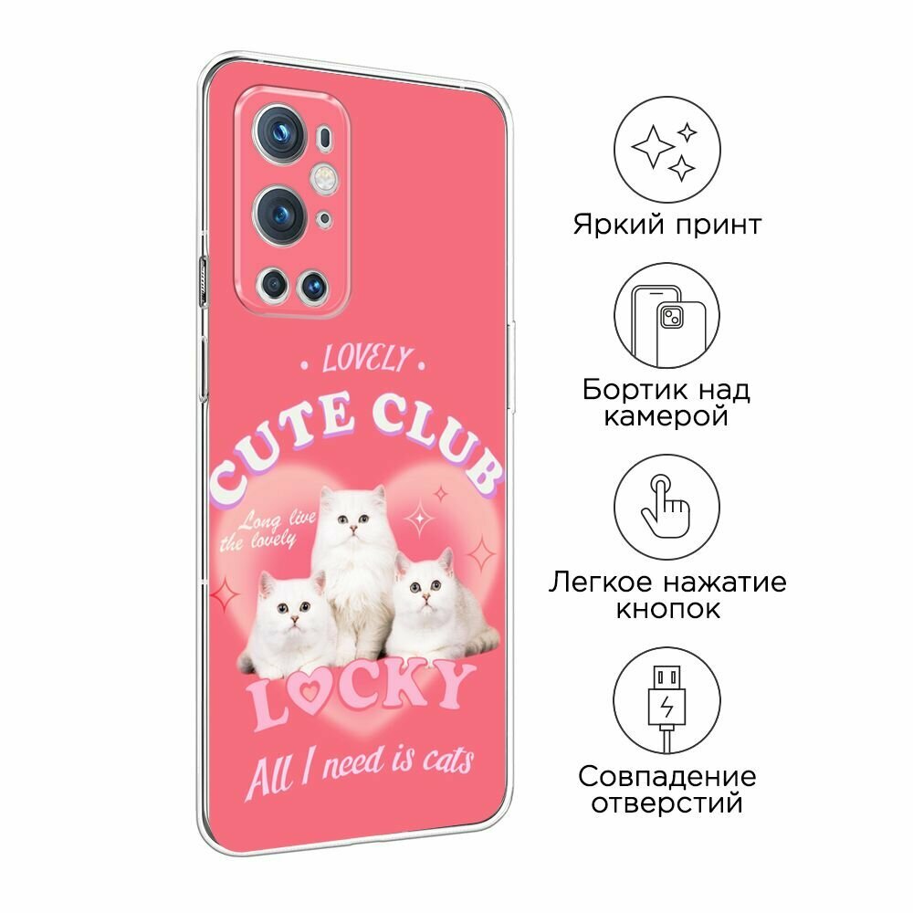 Чехол на OnePlus 9 Pro / ВанПлас 9 Про с принтом "Cute club" — фото 1