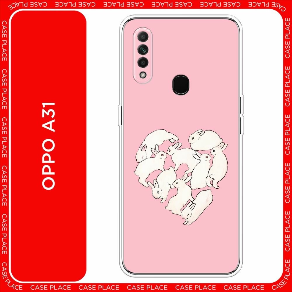 Чехол на Oppo A31 / Оппо А31 с принтом "Сердечко из кроликов 1 - 8 марта"