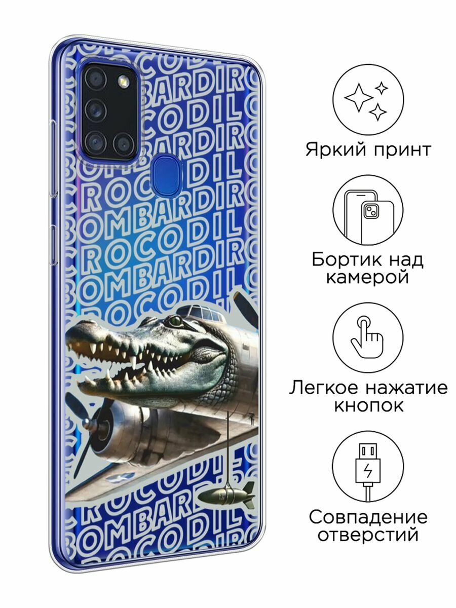 Чехол на Samsung Galaxy A21s / Самсунг Галакси A21s с принтом "Бомбардиро крокодило 2", прозрачный — фото 1