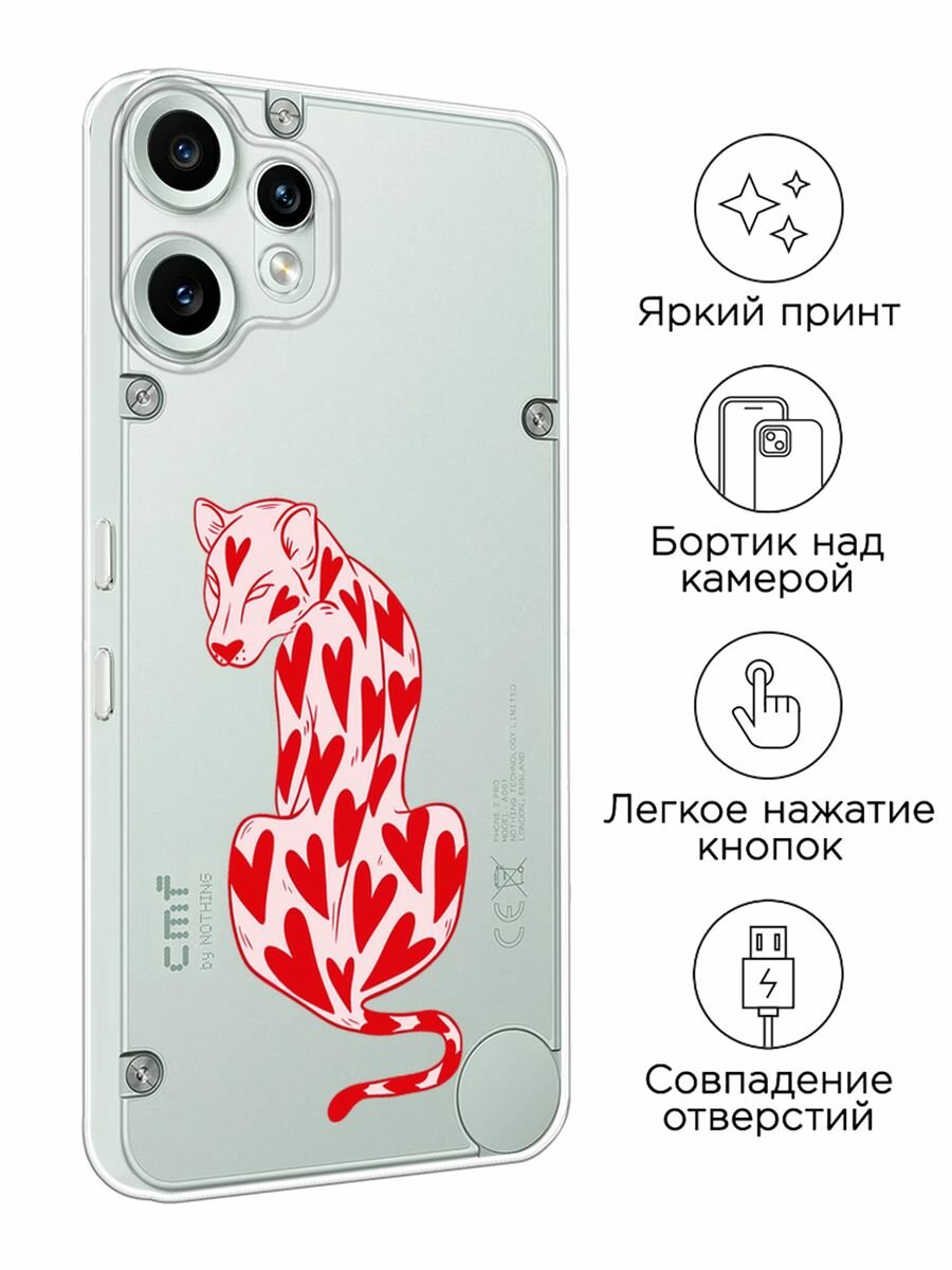 Чехол на CMF Phone 2 Pro / CMF Фон 2 Про с принтом "Heart panther 2 - 14 февраля", прозрачный — фото 1