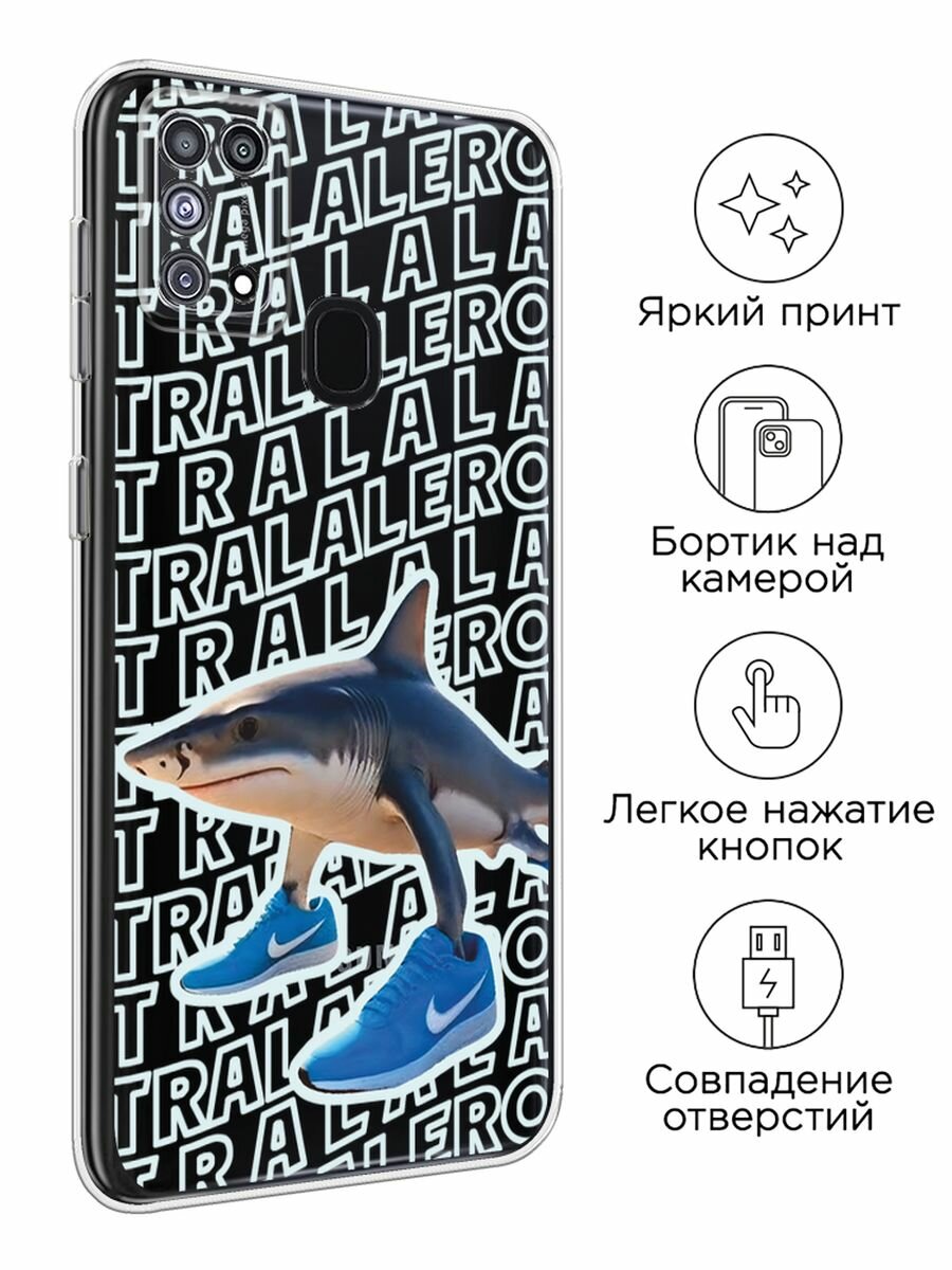 Чехол на Samsung Galaxy M31 / Самсунг Галакси М31 с принтом "Тралалеро тралала 2", прозрачный — фото 1