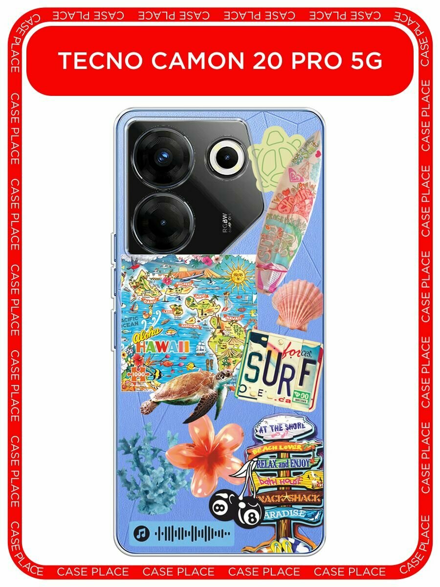 Чехол на Tecno Camon 20 Pro 5G / Текно Камон 20 Про 5G с принтом "Summer collage", прозрачный