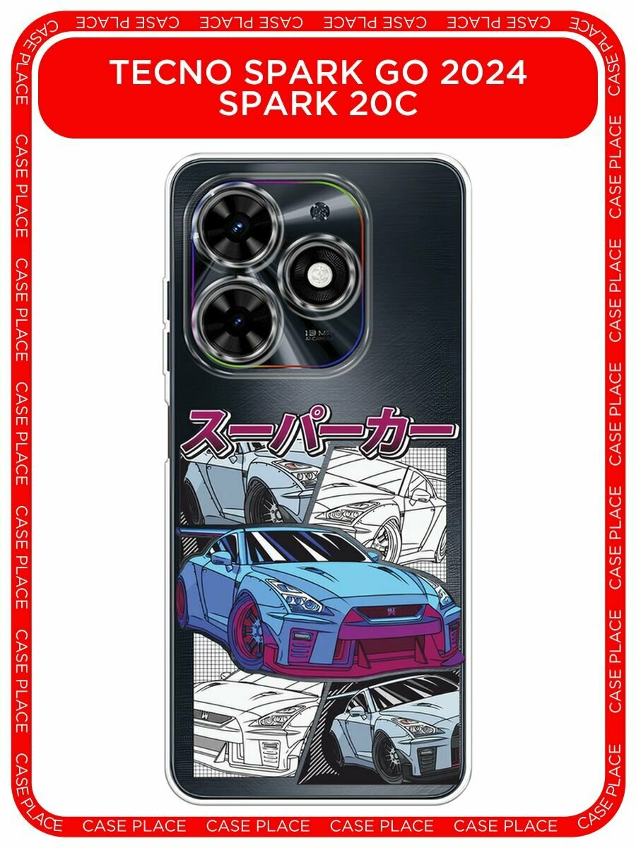 Чехол на Tecno Spark Go 2024/Spark 20C / Текно Спарк Го 2024/Спарк 20C с принтом "JDM коллаж", прозрачный
