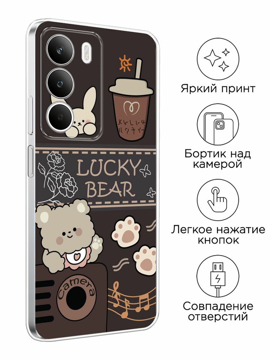 Чехол на Realme C71/P3 Lite 4G / Реалми С71/P3 Лайт 4G с принтом "Lucky bear coffee 1" — фото 1