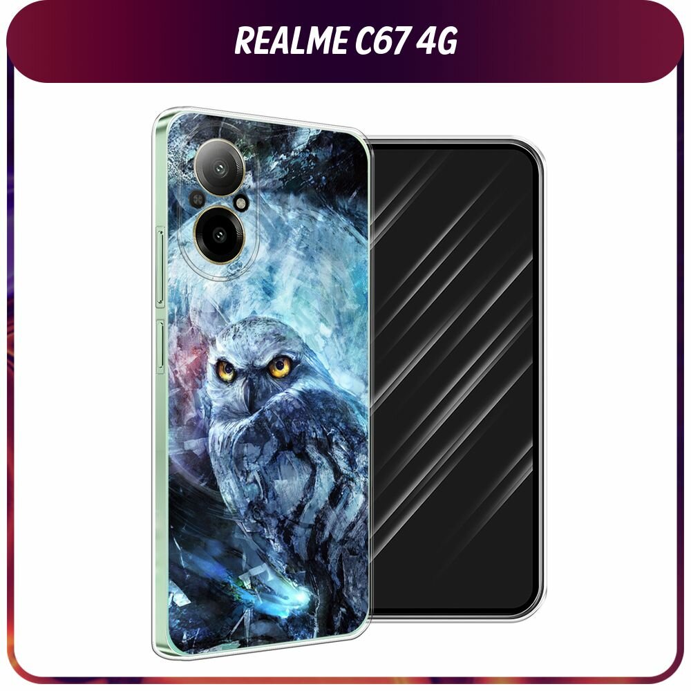 Чехол на Realme C67 4G / Реалми C67 4G с принтом "Сова арт 8"