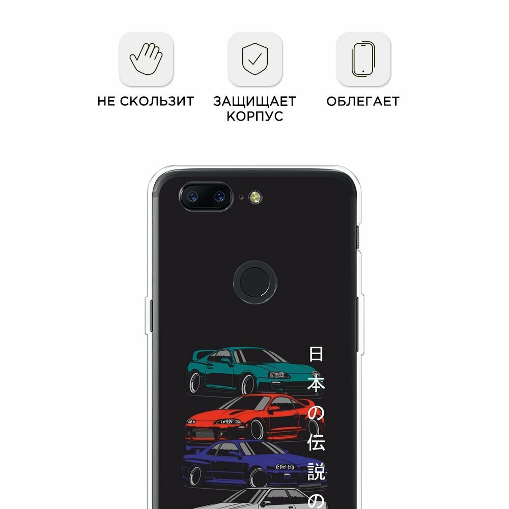 Чехол на OnePlus 5T / ВанПлюс 5Т с принтом "JDM Legend cars" — фото 1
