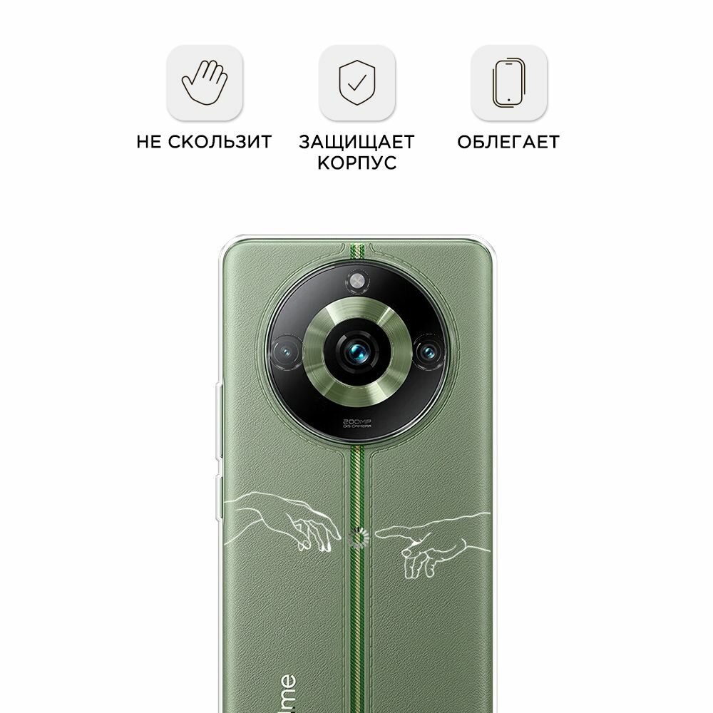 Чехол на Realme 11 Pro / Реалми 11 Про с принтом "Загрузка творения", прозрачный — фото 1