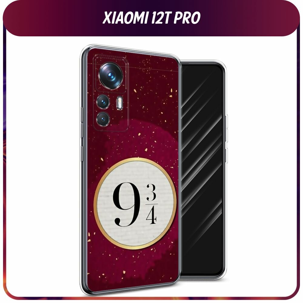 Силиконовый чехол на Xiaomi 12T Pro / Сяоми 12T Про с принтом 9 и 3/4