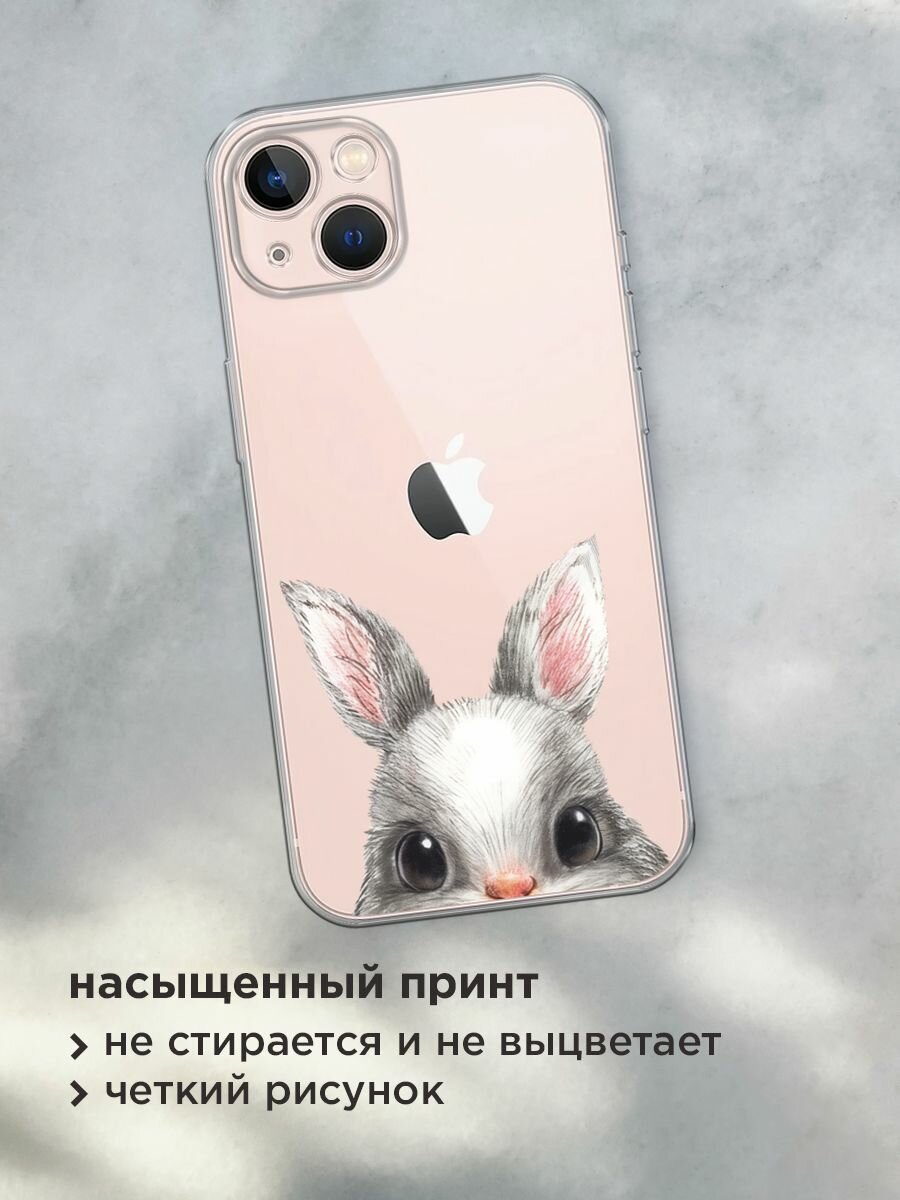 Чехол на Apple iPhone 13 / Айфон 13 с принтом "Карандашный кролик 2 - 8 марта", прозрачный — фото 1