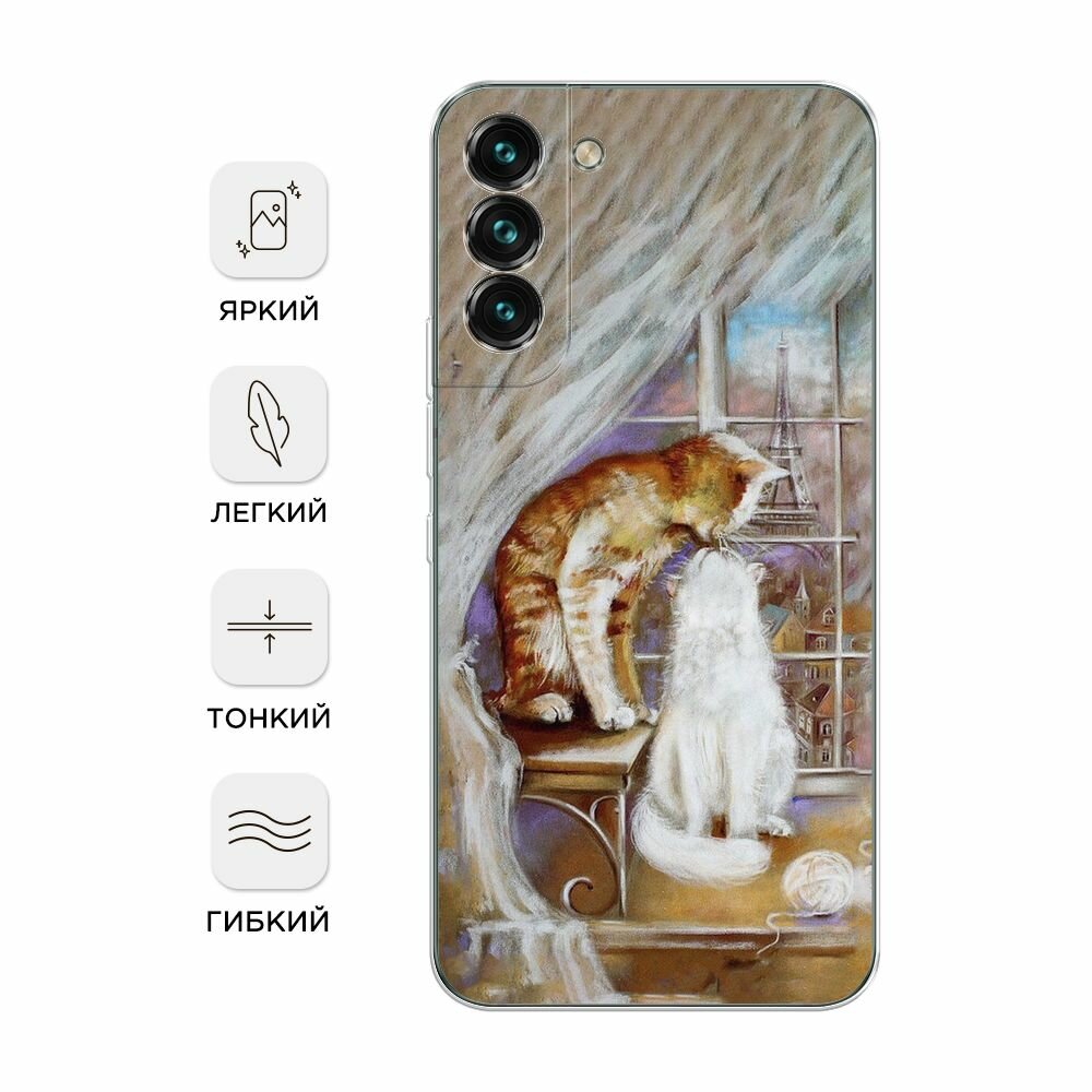 Чехол на Samsung Galaxy S22 + / Самсунг Галакси S22 Плюс с принтом "Влюбленные котики 1" — фото 1